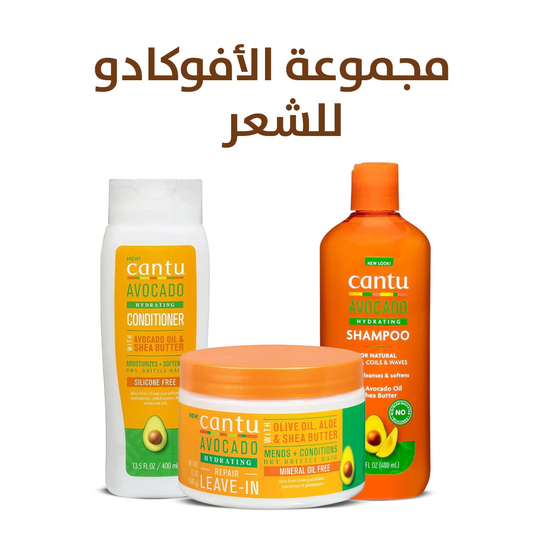 Avocado Hair care package – Healthland Co.