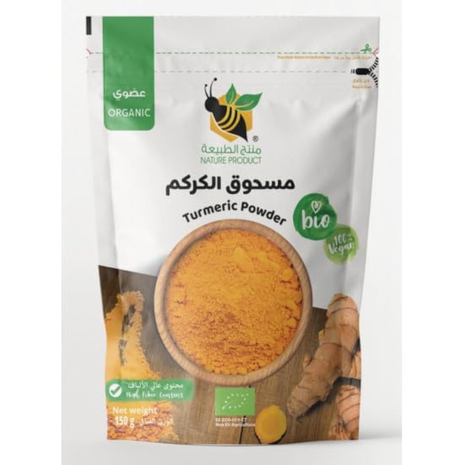 Nature's Product Organic Turmeric Powder 150g – Healthland Co.